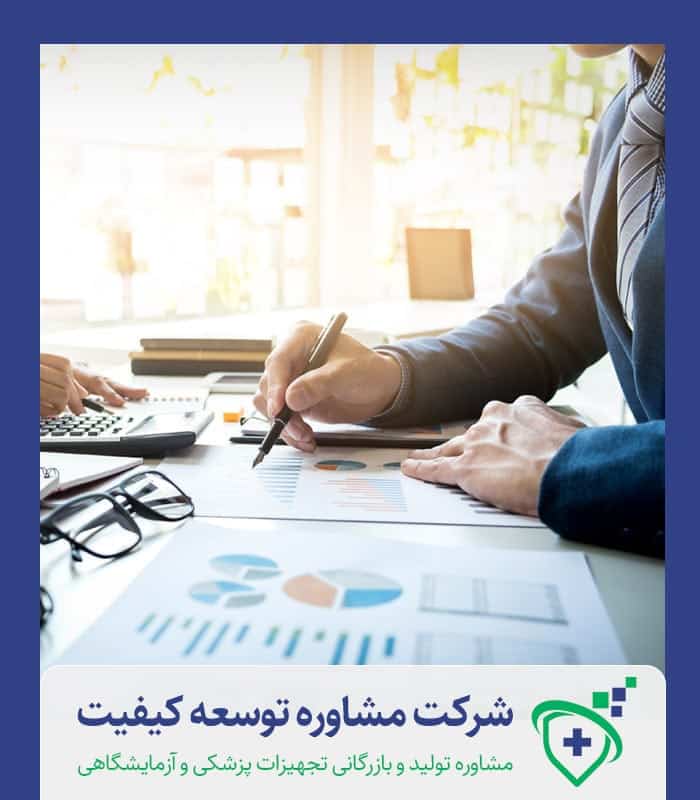 کد irc چیست؟ مدارک - مراحل - نحوه استعلام (1404)