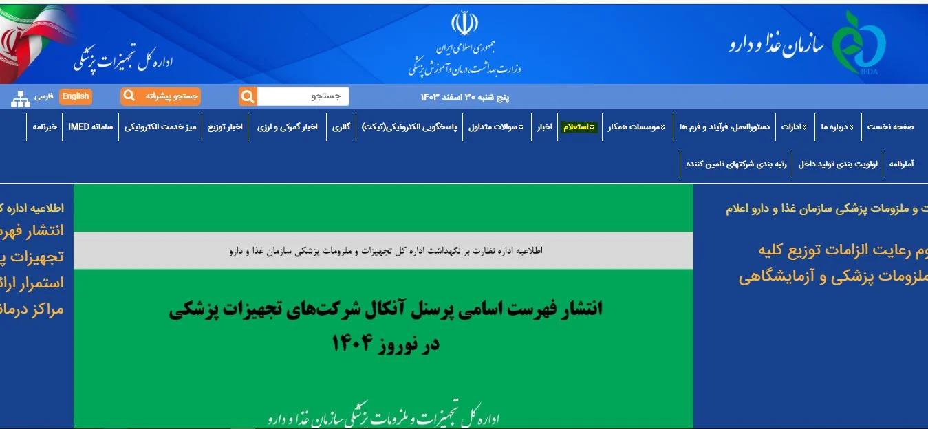 کد irc چیست؟ مراحل اخذ کد 16 رقمی irc در کمترین زمان ممکن